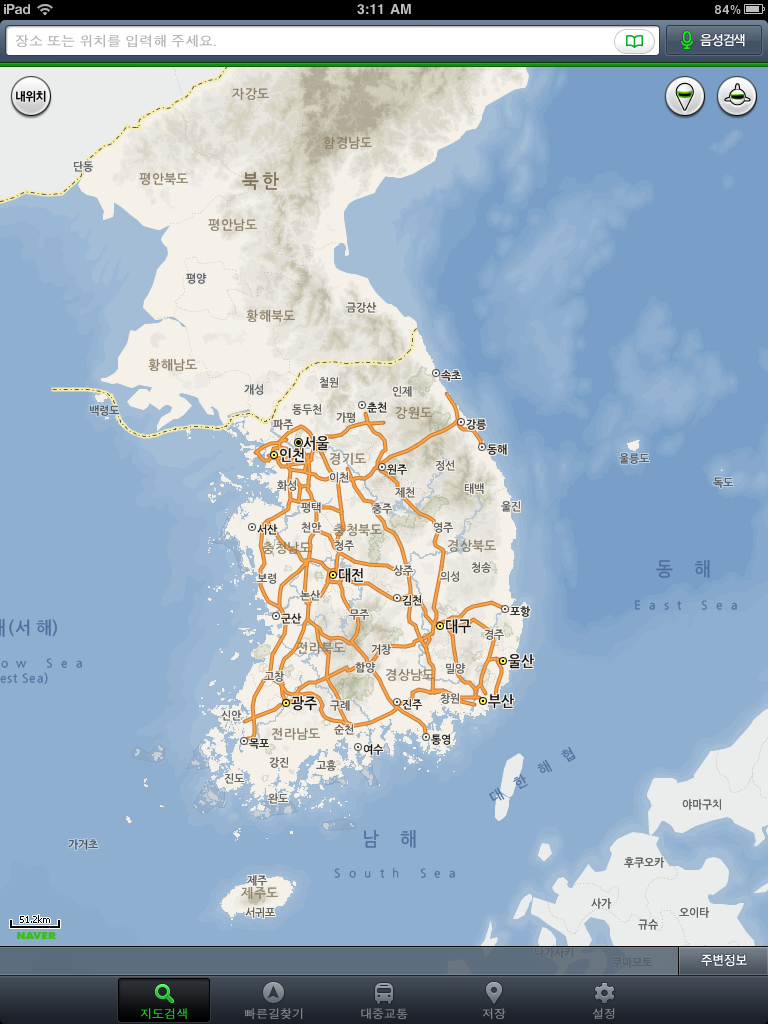 네이버 지도 - Naver Map : 네이버 블로그