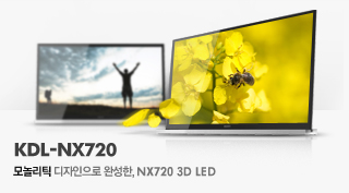 [소니] [SONY BRAVIA] NX720 Review VIII: Chapter 5. [비교경쟁 측면] 알파소비를 돕는 ...