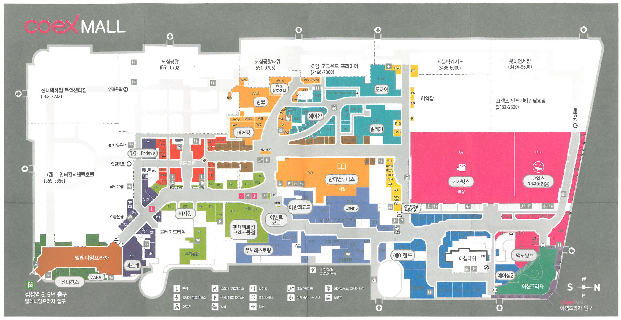 [코엑스] 코엑스몰 지도 / 코엑스 지도 : 네이버 블로그
