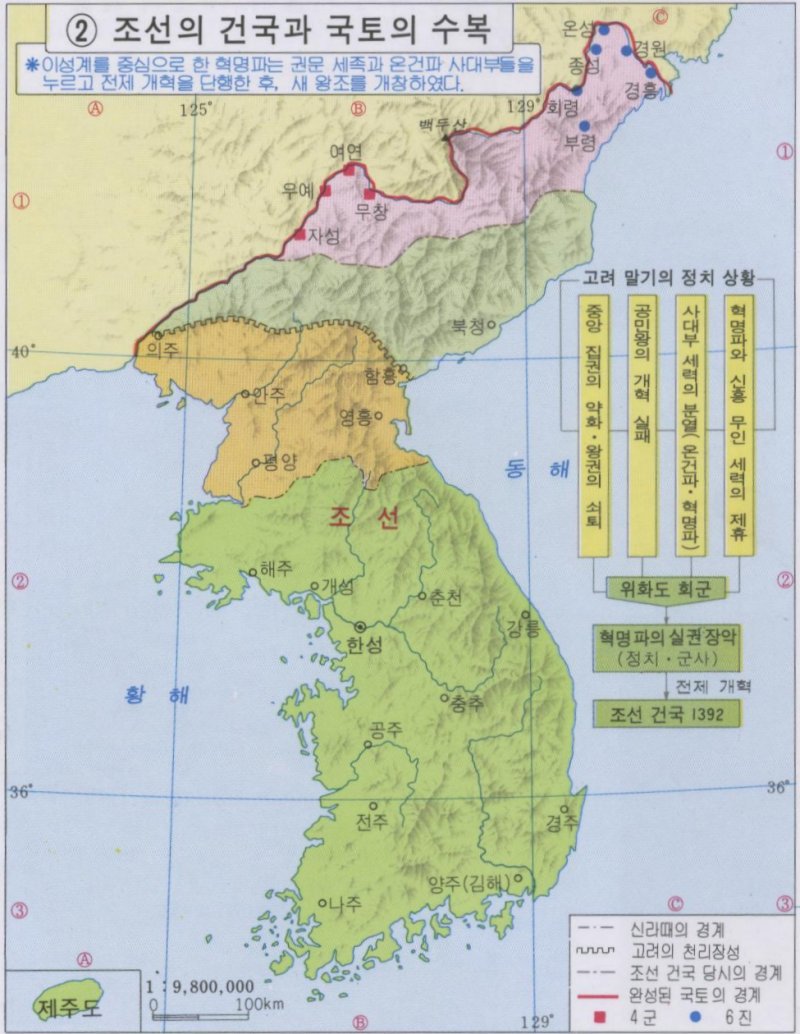 한국의 역사지도 우리나라의 역사부도 삼국시대 고려시대 조선시대 : 네이버 블로그