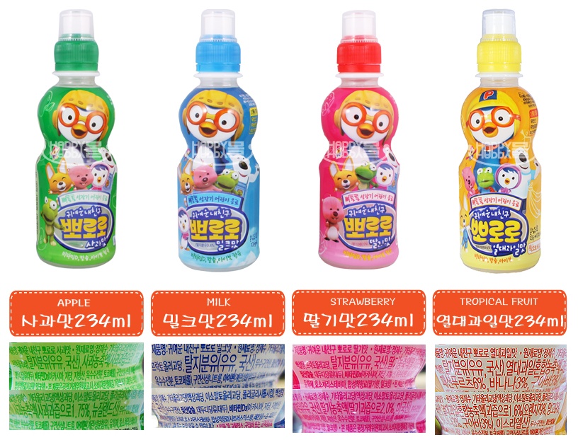 [뽀로로음료수] 어린이음료, 야쿠르트 뽀로로어린이음료수 4가지 (뽀로로딸기맛,뽀로로열대과일,뽀로로사과맛,뽀로로밀크맛) : 네이버 블로그