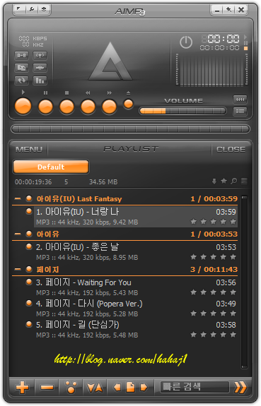 음악 재생 프로그램 AIMP3 설치 및 사용 방법 : 네이버 블로그
