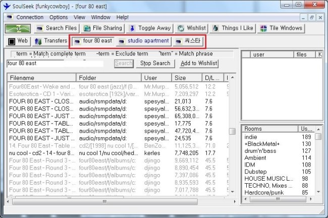 Soulseek 다운 / 사용법 : 네이버 블로그