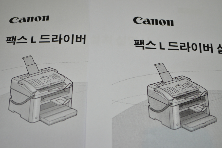 캐논 레이저 팩스 복합기 FAX-L150 활용기! - 에누리 쇼핑지식 리뷰