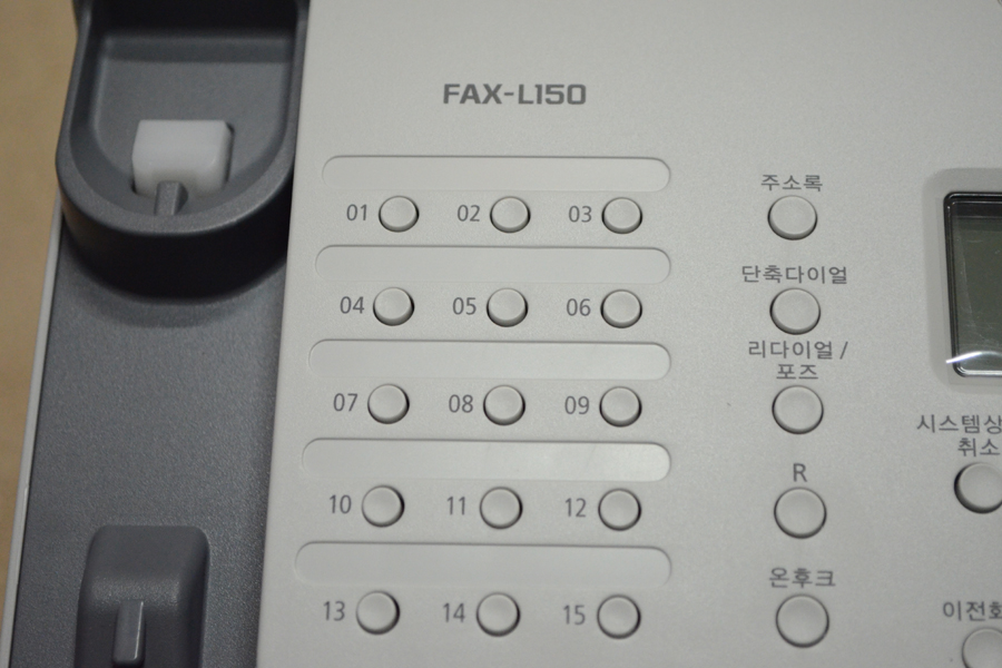 캐논 레이저 팩스 복합기 FAX-L150 개봉기! - 에누리 쇼핑지식 리뷰