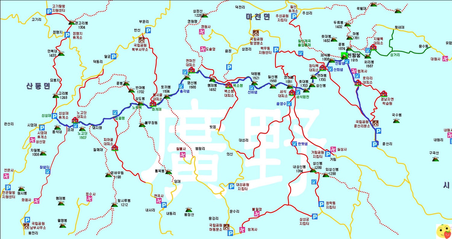 [지리산 종주 ①] 코스, 대피소 예약, 준비물 (+ 지리산 등산지도) : 네이버 블로그