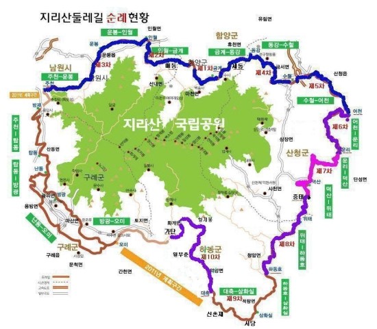 지리산둘레길(남원~함양~산청~하동~구례~남원) 전구간 지도 : 네이버 블로그