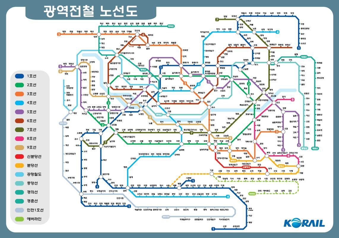 [기차여행] 한국철도 노선도[코레일 철도 노선도, Korail Map]를 아시나요? : 네이버 블로그