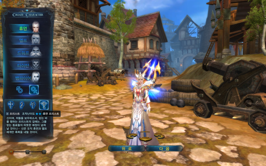 [MMORPG게임추천]최신온라인게임 신의대륙RPG를 알아보자.(프론티어 테스트) : 네이버 블로그