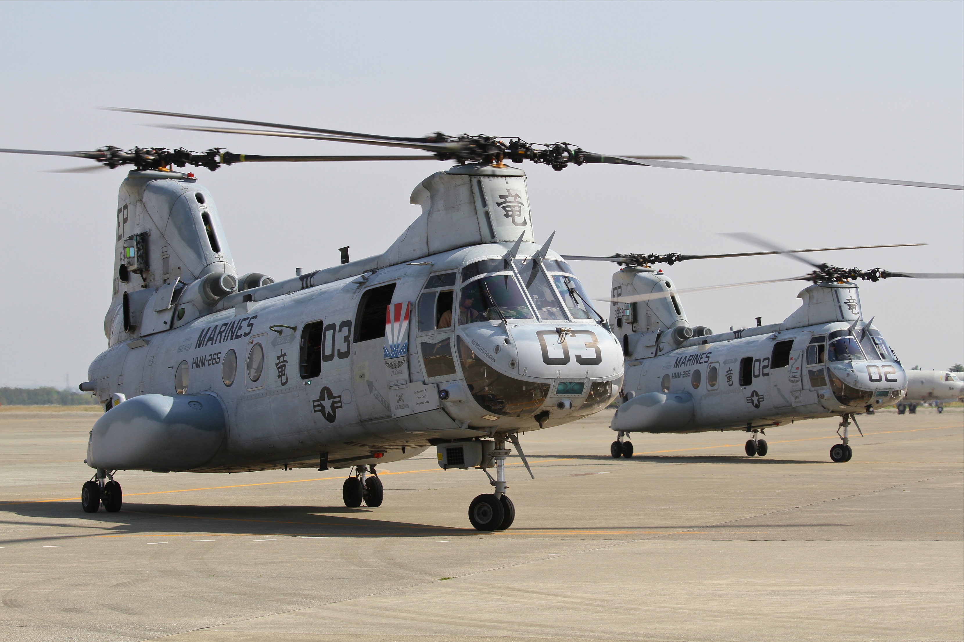 CH-46 Sea Knight ( CH-46 시나이트 중형 수송용 헬리콥터 ) : USA : 네이버 블로그