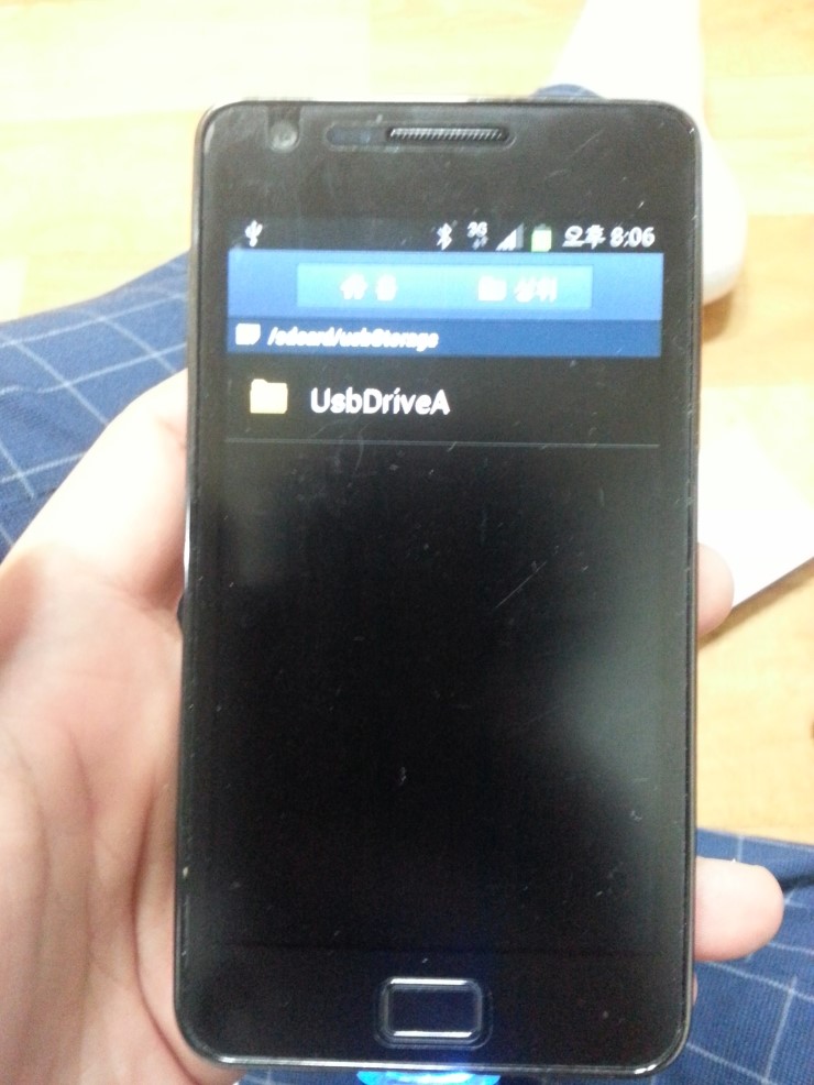 OTG USB SU9 개봉기 - 에누리 쇼핑지식 리뷰