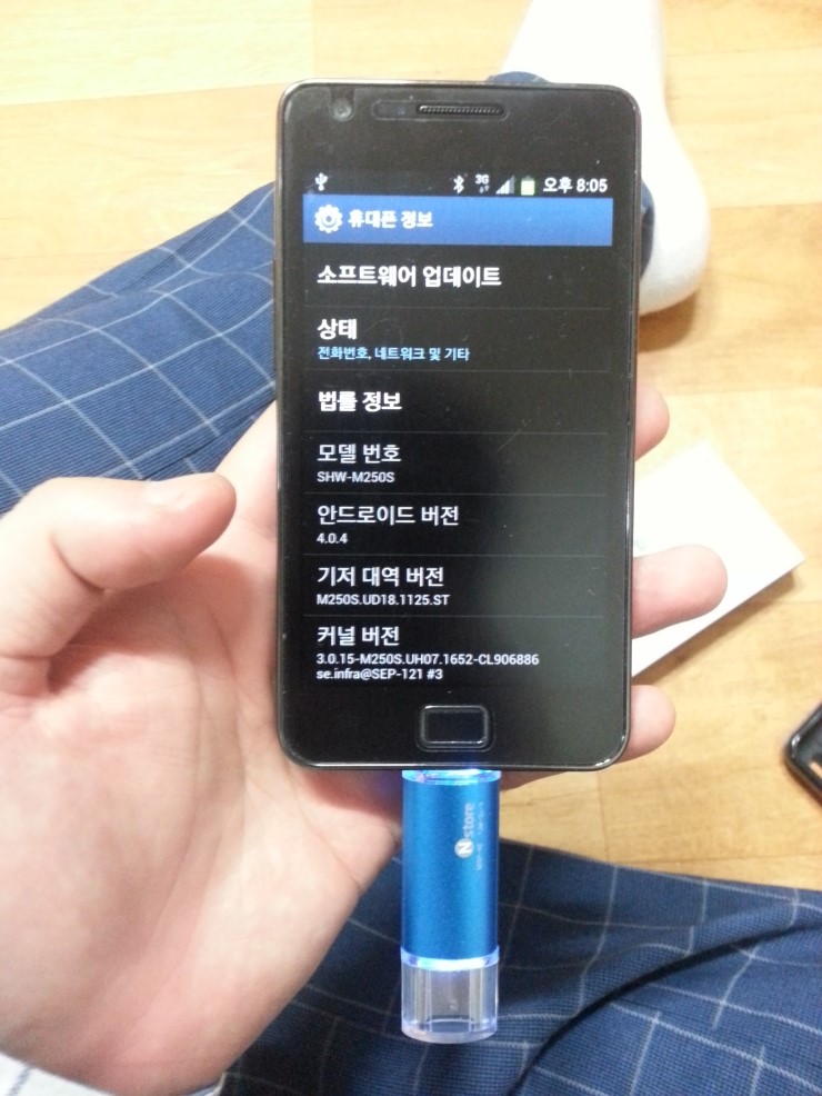 OTG USB SU9 개봉기 - 에누리 쇼핑지식 리뷰