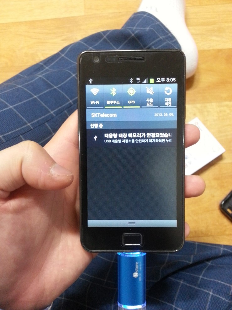 OTG USB SU9 개봉기 - 에누리 쇼핑지식 리뷰