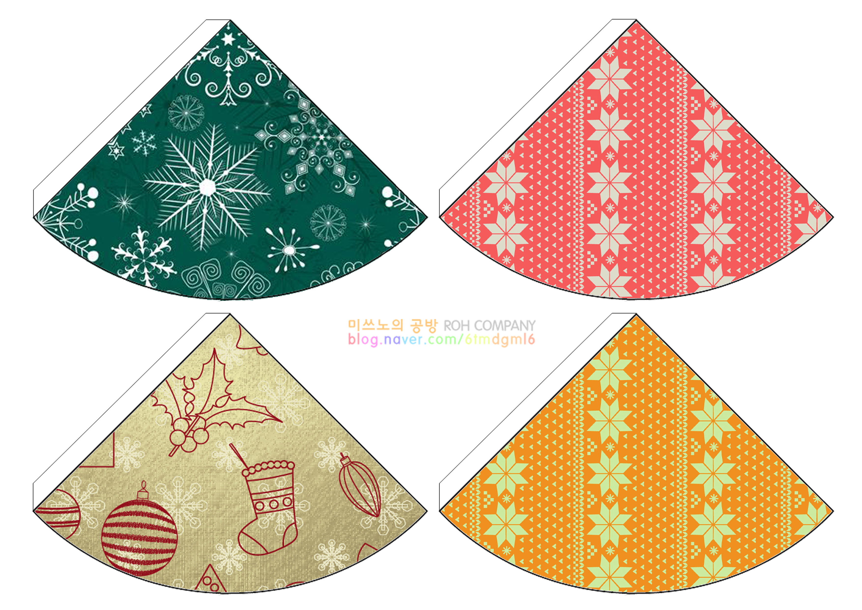 감성소품] 크리스마스 장식소품 만들기 - 크리스마스 원뿔장식 도안 : 네이버 블로그