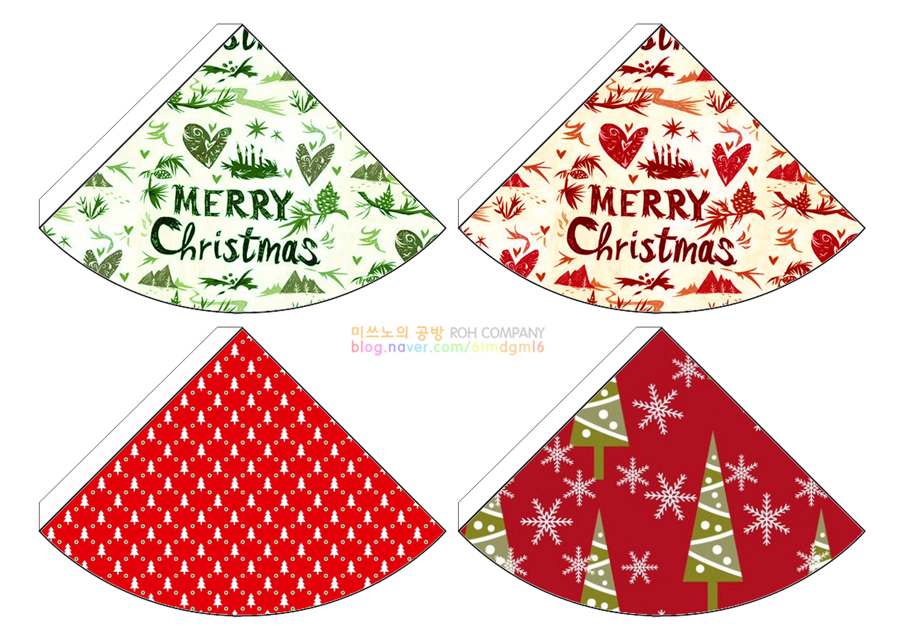 감성소품] 크리스마스 장식소품 만들기 - 크리스마스 원뿔장식 도안 : 네이버 블로그