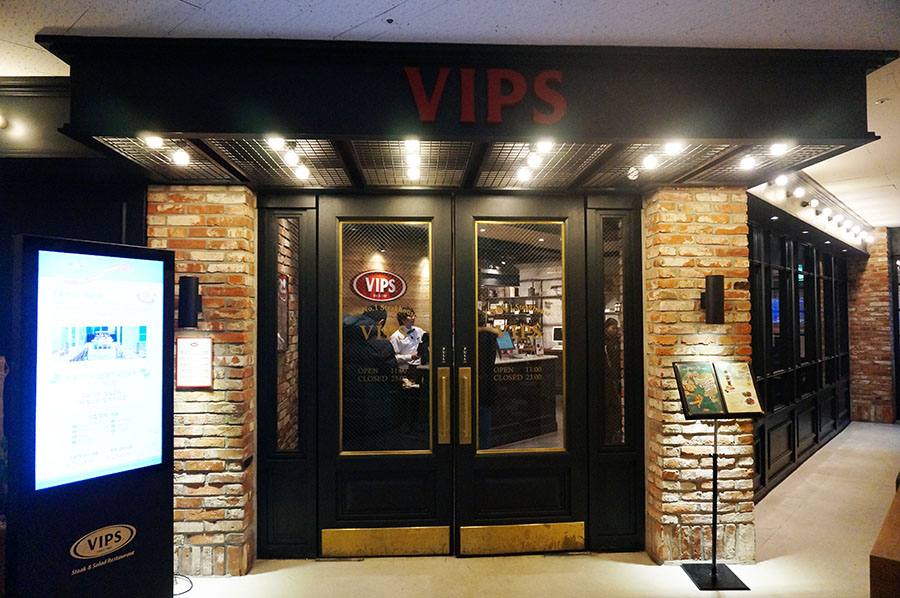 [야탑맛집] 친구찬스로 방문한 야탑 빕스 / VIPS - 패밀리레스토랑 - 분당 지역 추천맛집 빕스 후기