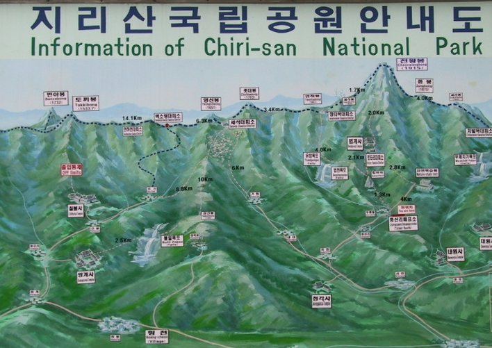 지리산 높이 및 등산코스 : 네이버 블로그