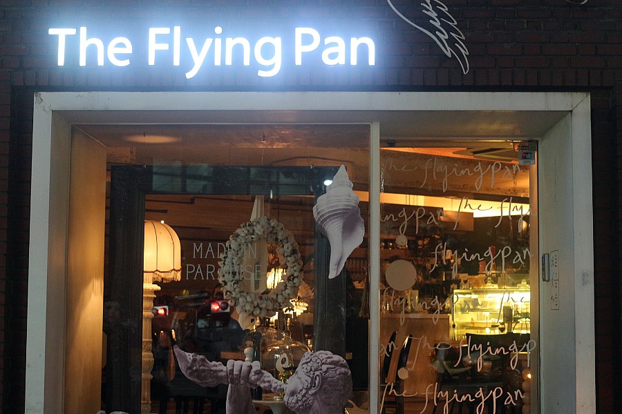 강남 가로수길 브런치맛집 더플라잉팬 화이트 - 신사 지역 추천맛집 더플라잉팬(the flying pan) 후기