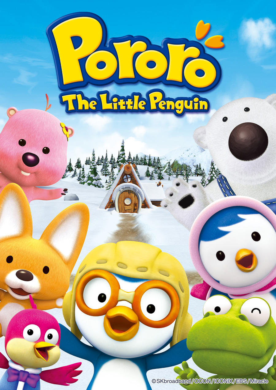 뽀로로와 친구들 캐릭터 이미지 : 네이버 블로그