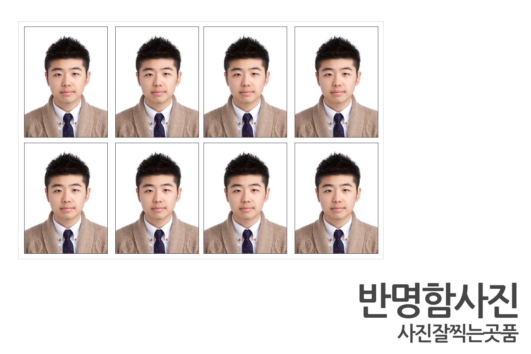 증명사진 3x4 사이즈 픽셀 알랴드림 : 네이버 블로그