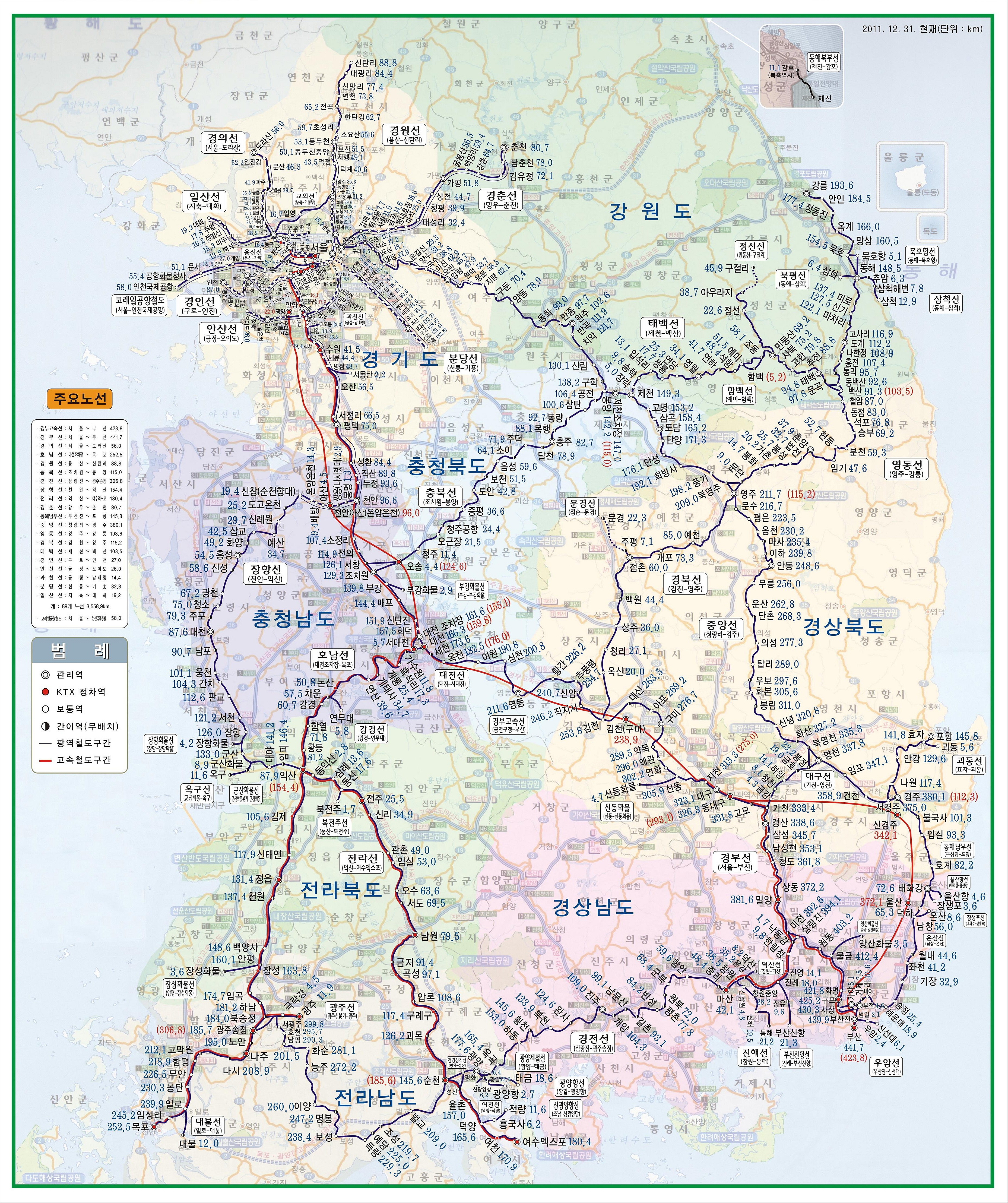 전국철도노선도,전국 기차노선도,기차노선도 : 네이버 블로그