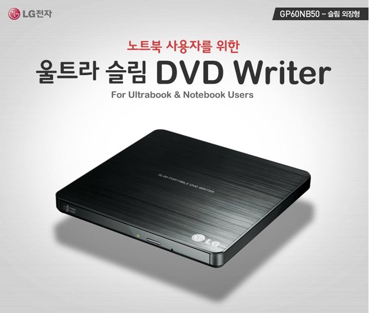 [LG odd] LG 오디디 odd GP60N - 에누리 쇼핑지식 리뷰