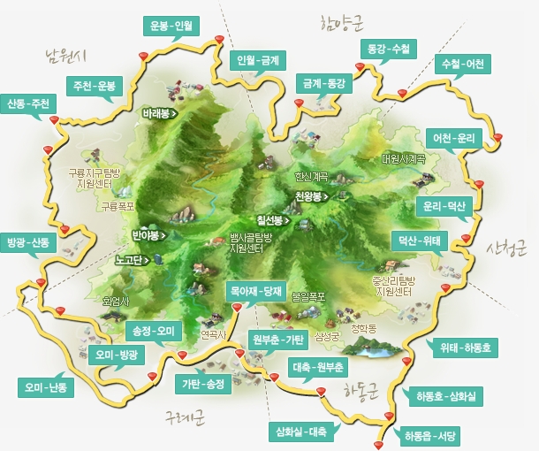 ① 지리산 둘레길 1코스(주천 - 운봉구간) 트래킹 1일차 - 장수민박 추천 : 네이버 블로그