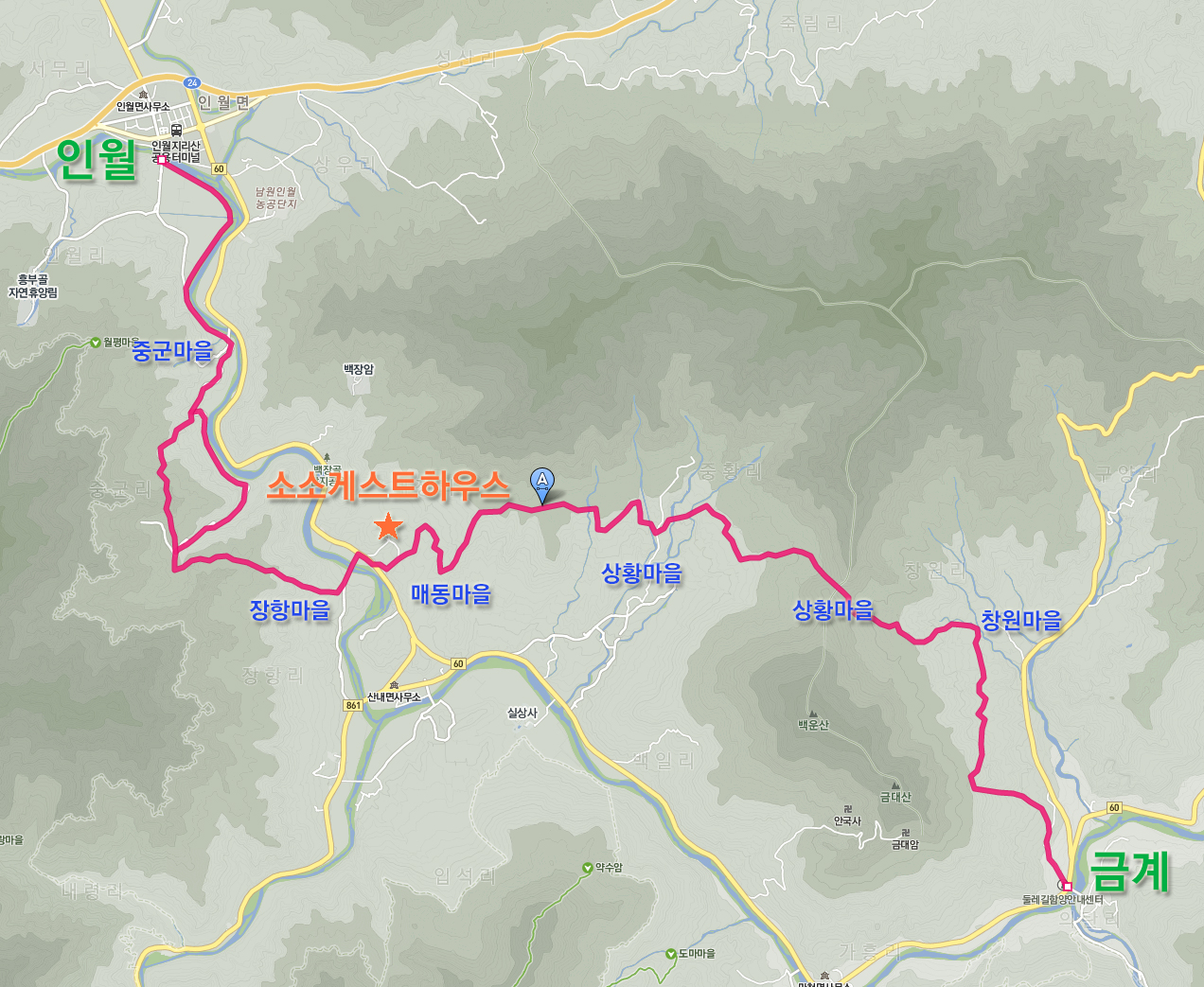 지리산둘레길 3코스 / 인월금계3구간 첫번째 이야기 : 네이버 블로그