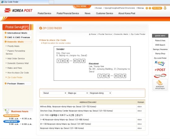 Get your Korea ZIP / Post Code : 네이버 블로그