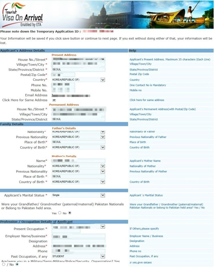 인도 전자관광비자 신청방법 INDIA ETA VISA : 네이버 블로그