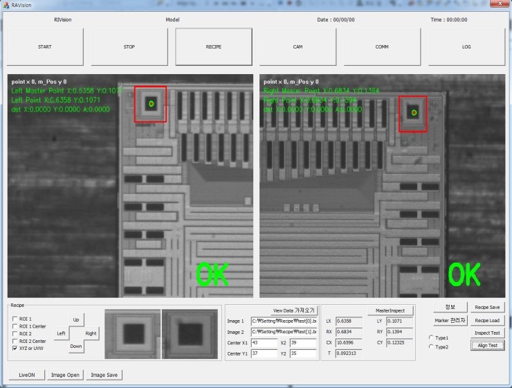 비전얼라인 (Vision Align) 시스템 : 네이버 블로그