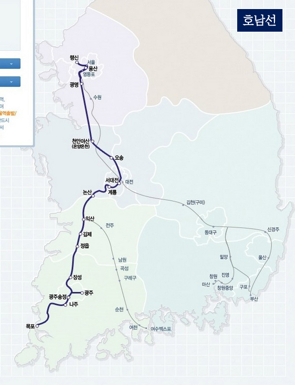 KTX 정차역 및 노선 지도 : 네이버 블로그