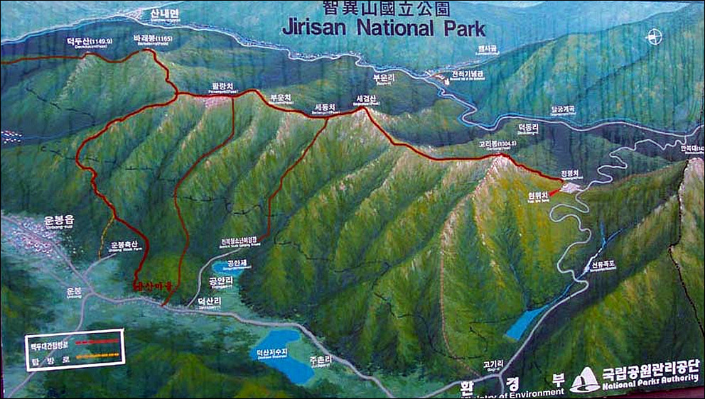 지리산 등산지도 - 지리산 종주, 천왕봉, 노고단, 삼신봉, 바래봉 등산지도 : 네이버 블로그