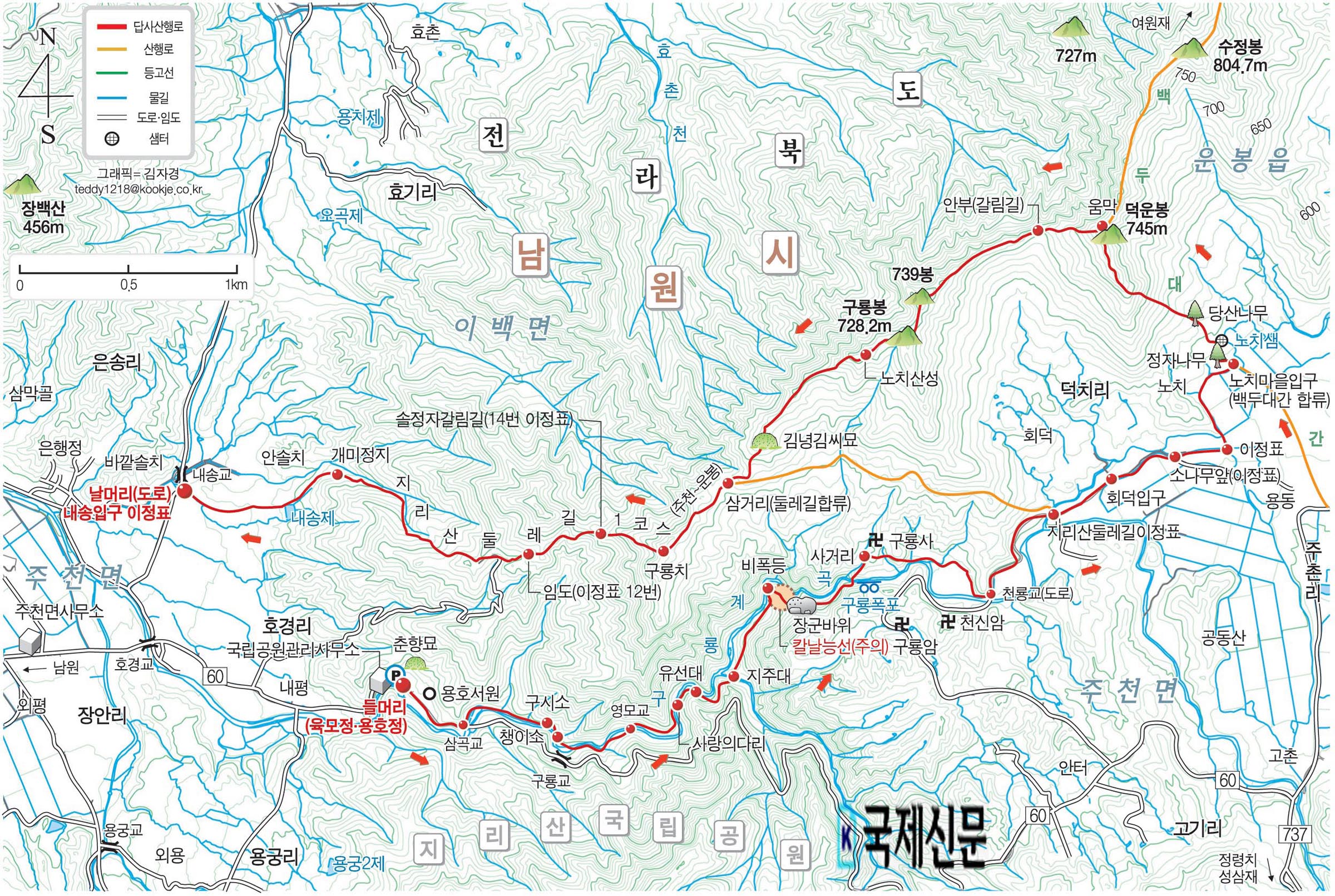 지리산 등산지도 - 지리산 종주, 천왕봉, 노고단, 삼신봉, 바래봉 등산지도 : 네이버 블로그