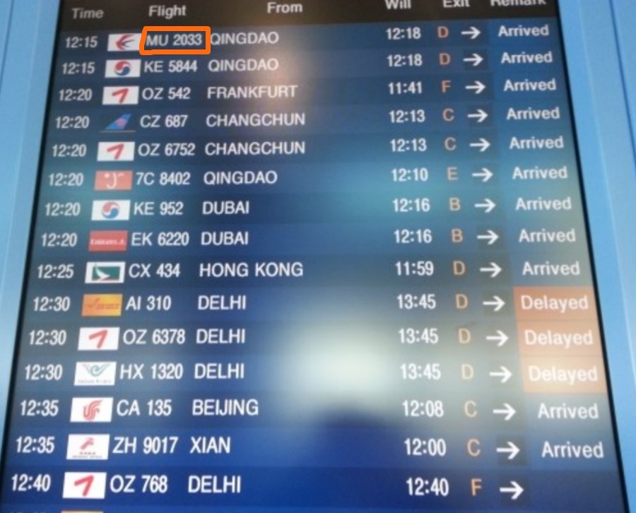 항공사 코드 Airline Code 총정리. : 네이버 블로그
