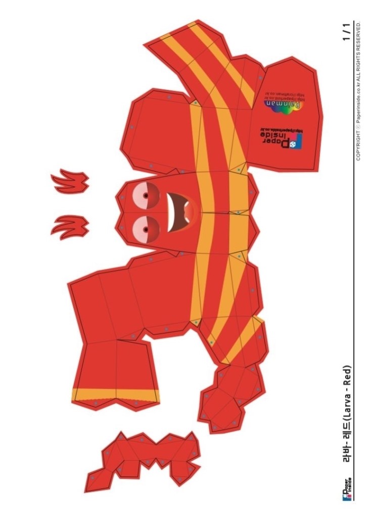 라바 입체종이인형 만들기 : 라바 페이퍼토이 도안 : 네이버 블로그