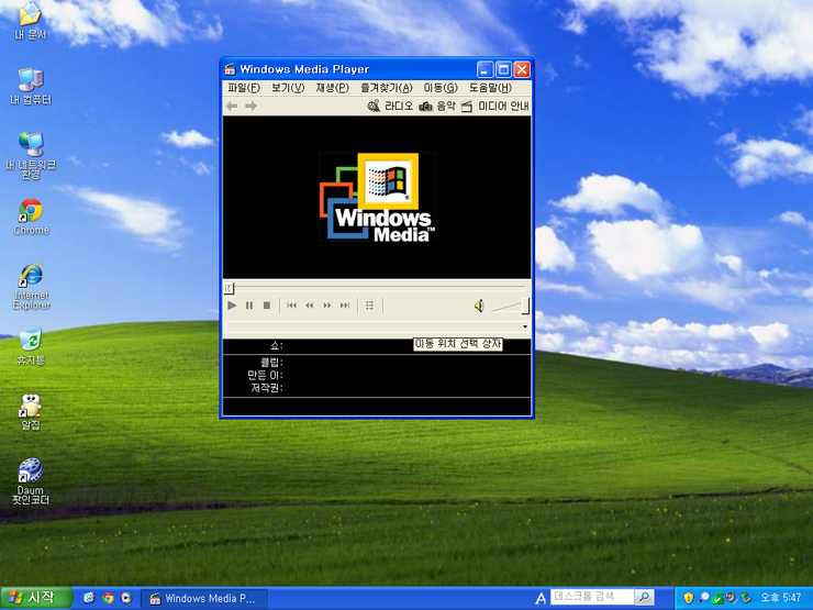 Xplayer For Pc Windows 10 8 7 Install The Media Player