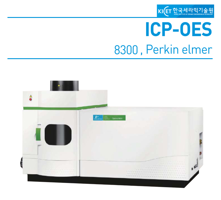 한국세라믹기술원 장비 소개 [ICP-OES] : 네이버 블로그