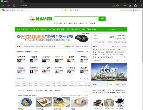 Naver