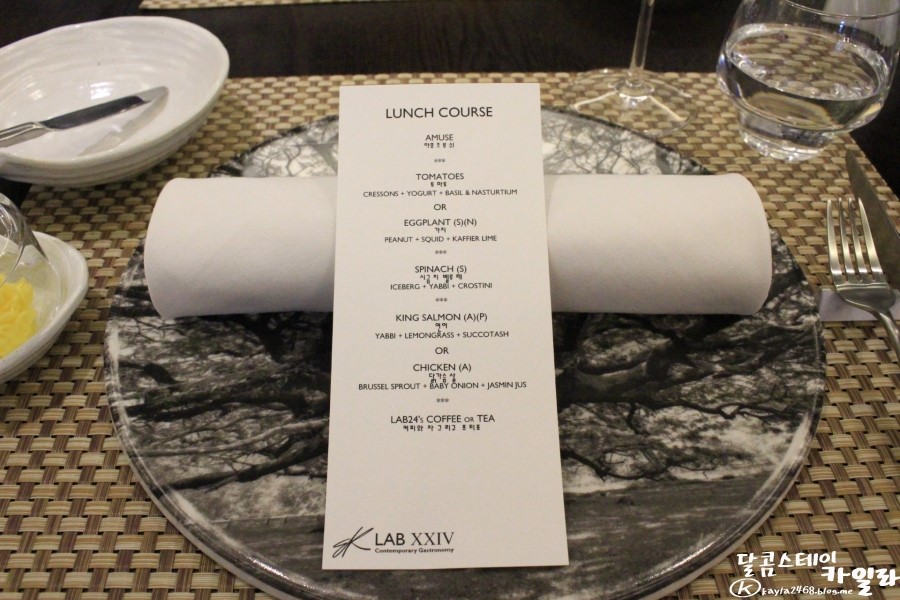 에드워드권 청담동 레스토랑- 랩24 LAB XXIV 프로포즈장소 - 청담 지역 추천맛집 랩24(LAB ⅩⅩⅣ) 후기