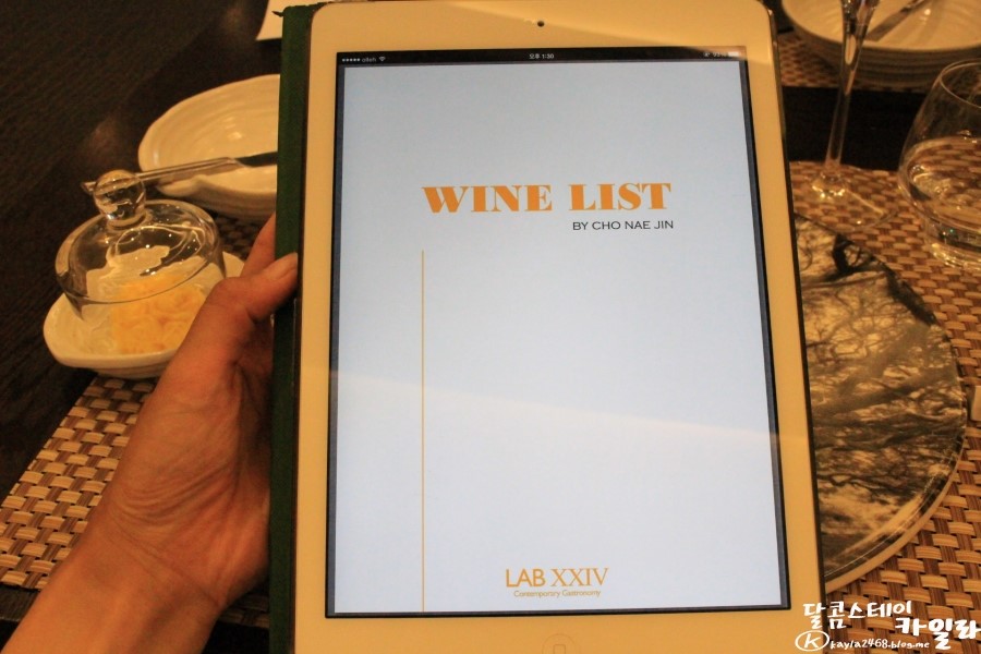 에드워드권 청담동 레스토랑- 랩24 LAB XXIV 프로포즈장소 - 청담 지역 추천맛집 랩24(LAB ⅩⅩⅣ) 후기