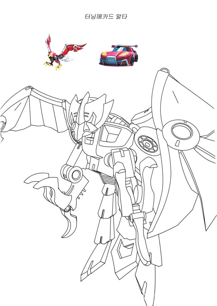 터닝메카드 색칠공부 프린트 색칠놀이 네이버 블로그 Sketch Coloring Page