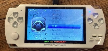 PSP MP5 4X Game Player - 에뮬레이터를 휴대용으로 즐기자!!! : 네이버 블로그