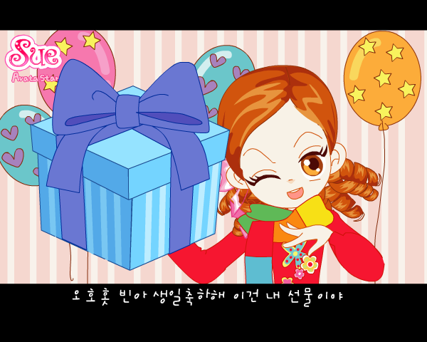 아바타스타 슈 : 네이버 블로그