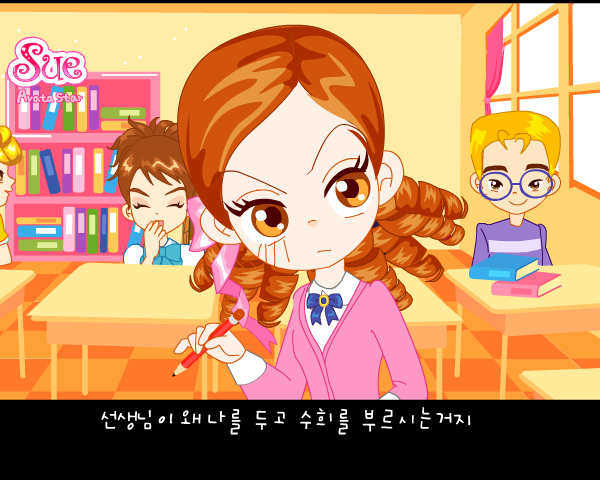 아바타스타 슈 : 네이버 블로그