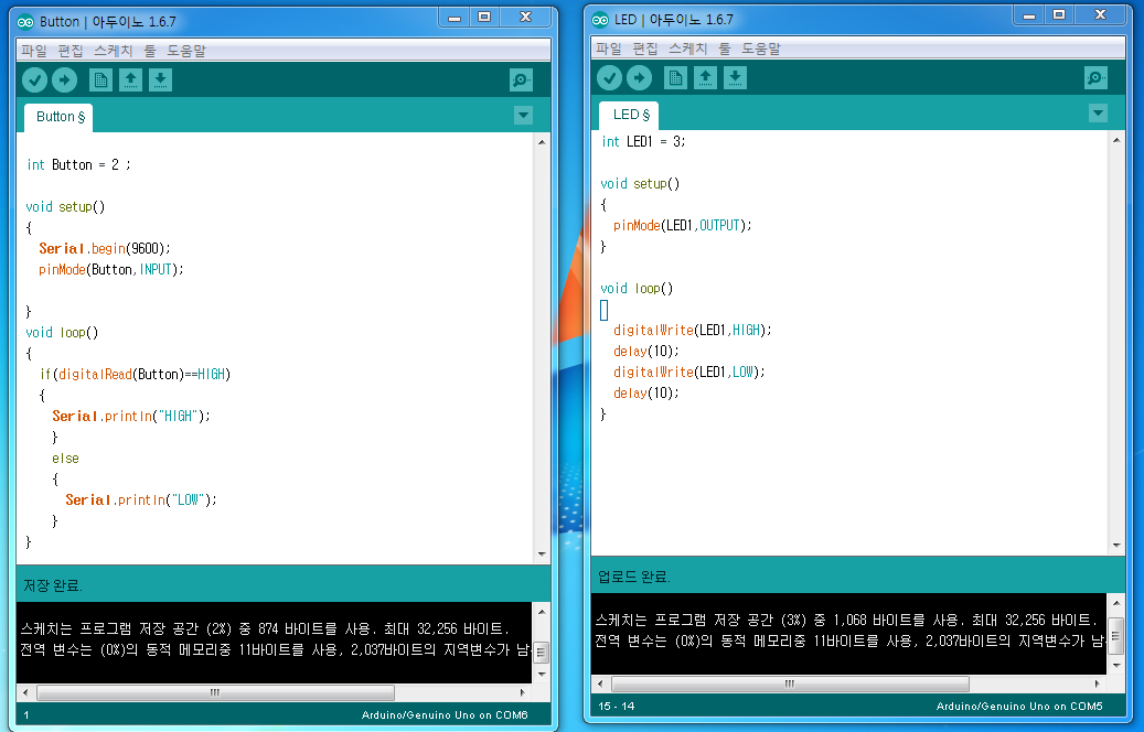 아두이노 소스코드 합치는법 코딩하는법 (코딩순서)(코딩규칙) [아두이노 기초강좌] : 네이버 블로그
