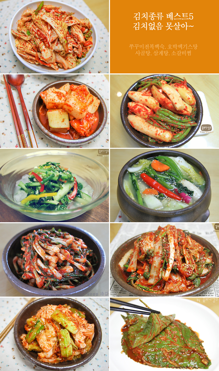 Kimjang: The Making and Sharing of Kimchi