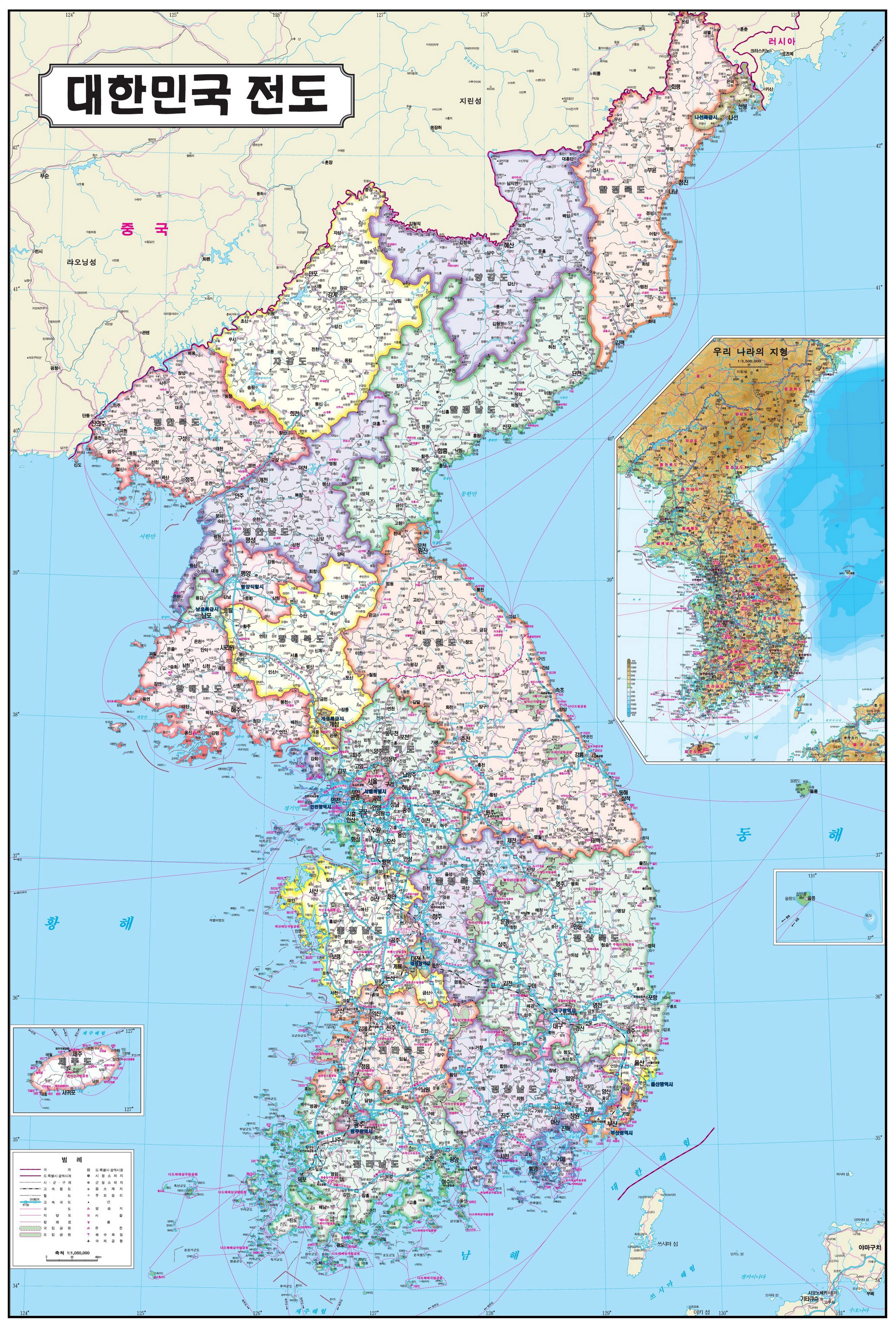 우리나라의 역대 행정구역 변천 : 네이버 블로그