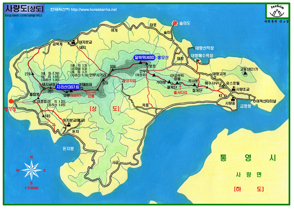사량도 지리산(지리망산) 등산지도 / 등산코스 : 네이버 블로그
