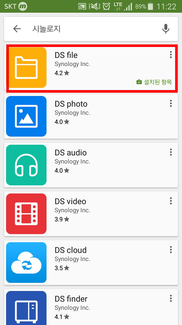 시놀로지 NAS서버 어플 DS file, DS finder 소개 : 네이버 블로그